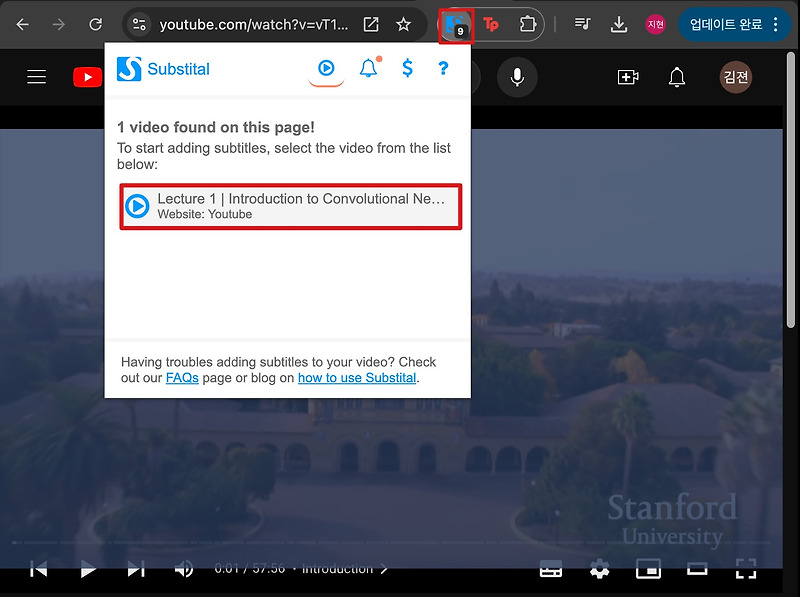 [cs231n] 한글 자막 설정법