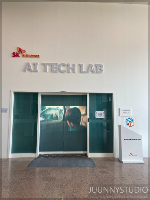SKT AI TECH LAB 전시 체험관 방문 후기