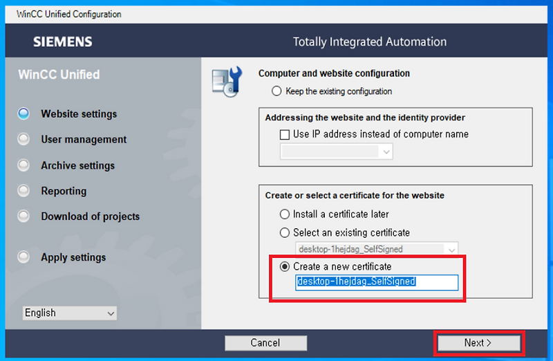 WinCC Unified Simulation 세팅하기
