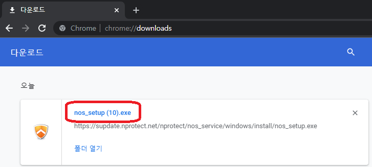 [selenium] shadowRoot 접근하는 방법