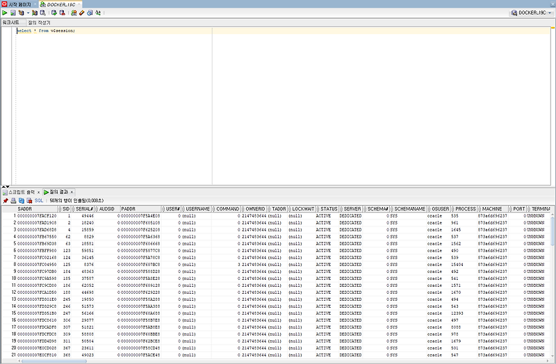 oracle-v-cyp-software-blog