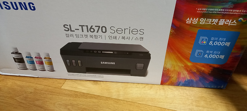삼성 잉크젯 복합기 SL-T1670