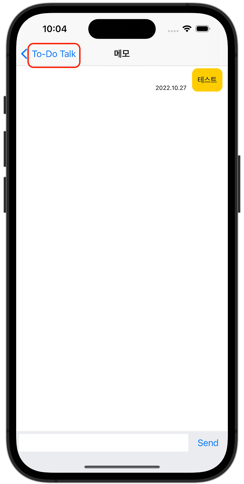 [iOS/Swift] NavigationController 뒤로가기 버튼 타이틀 수정하기 — Clover