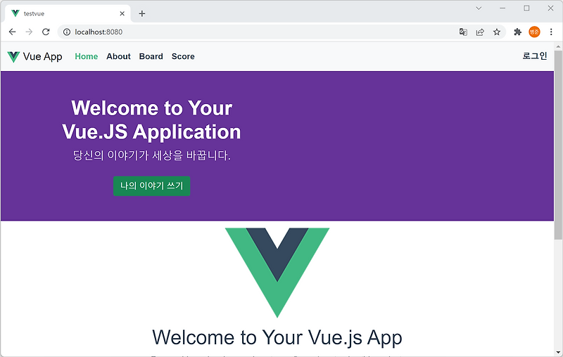 Vue CLI 부트스크랩 5 그리드(6개의 반응형 계층), 간격 - Vue CLI Bootstrap 5 Grid(Six Responsive Breakpoints), Spacing