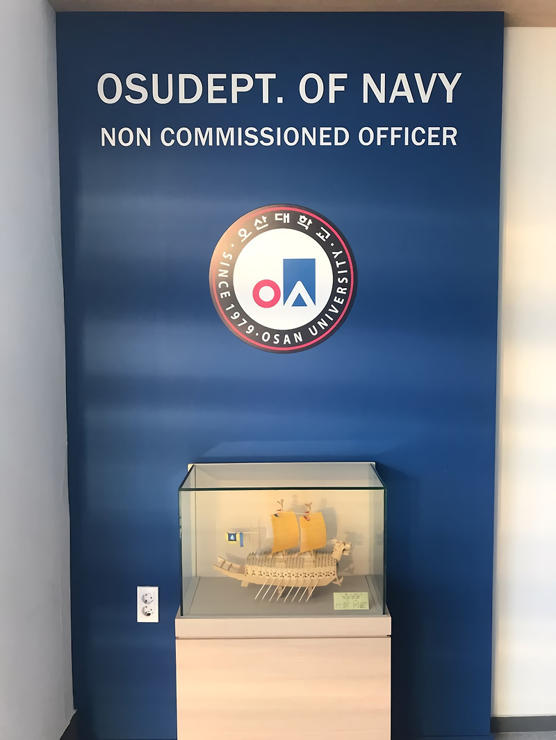 OSUDEPT. OF NAVY NON COMMISSIONED OFFICER