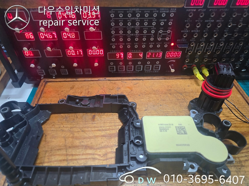 [다우수입차미션] 벤츠 B200 2011년식 차량 미션고장코드 0717 문제로 협력업체에서 미션컴퓨터 VGS 복원수리 의뢰 맡겨 ...