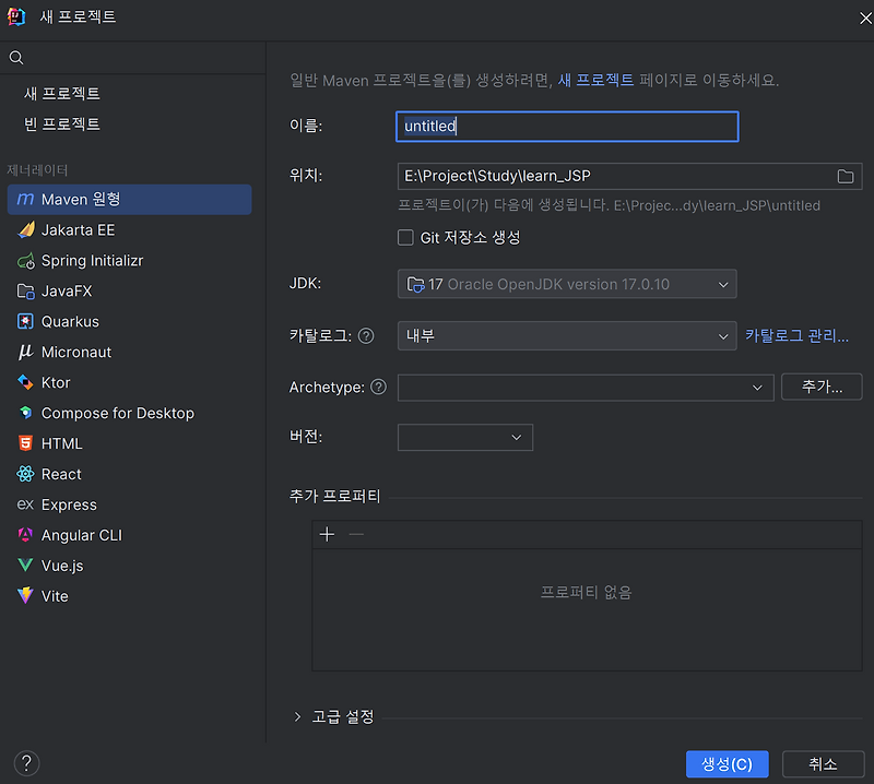 [Servlet] Create Dynamic Web Project [IntelliJ]