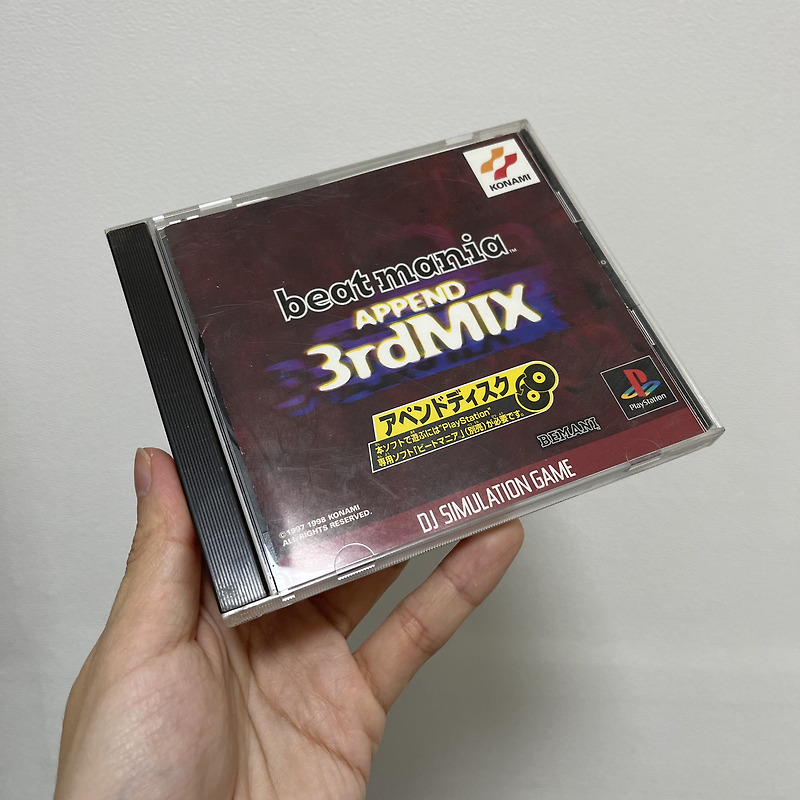 비트매니아 3rdMIX – PS1 리듬게임의 전설, DJ의 세계로! 🎧🎶