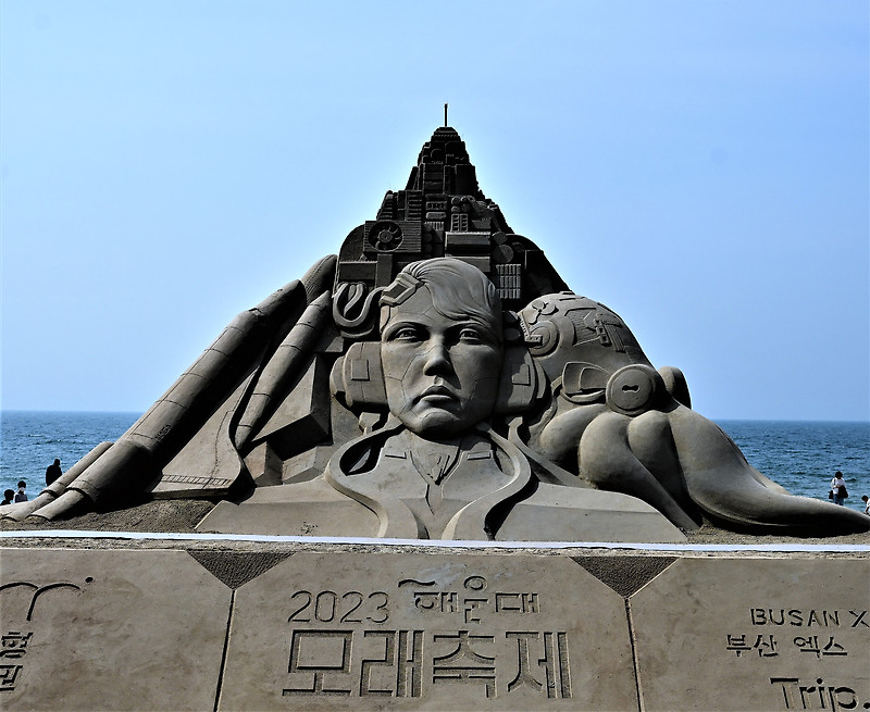 2023 해운대 모래축제(5/21)
