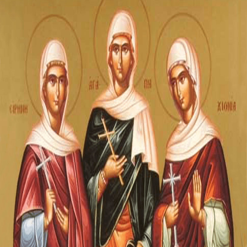 [천주교 세례명] “거룩한 자매” 성녀 아가페(Saint Agape)