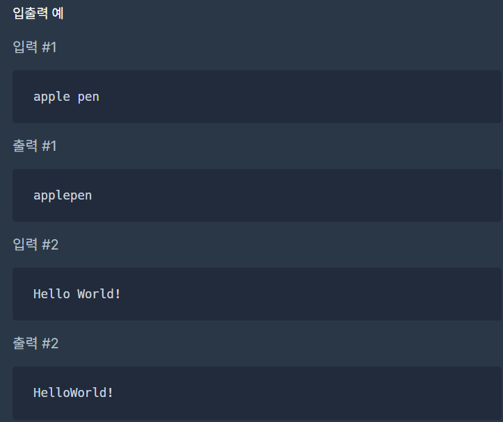 프로그래머스 레벨Lv.0 문자열 붙여서 출력하기 파이썬python