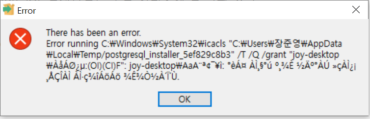 [Error] Postgre install error
