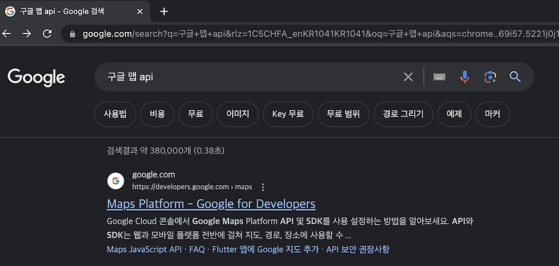 [javascript] Google Map API 사용 :: 숨니의 개발일지