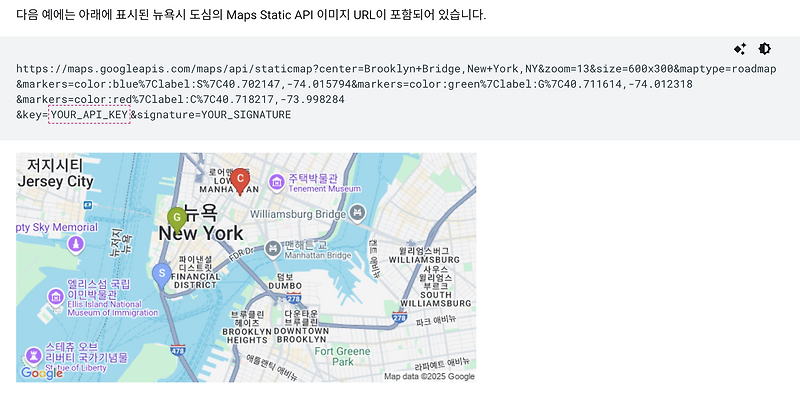 [React Native] #12-4 Google Maps Static API 활용하여 현재 위치 지도 추가하기 — DevLog