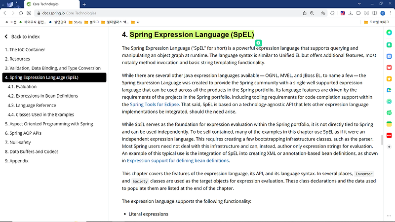 SpEL ( Spring Framework Expression Language ) — xoo의 성장기록