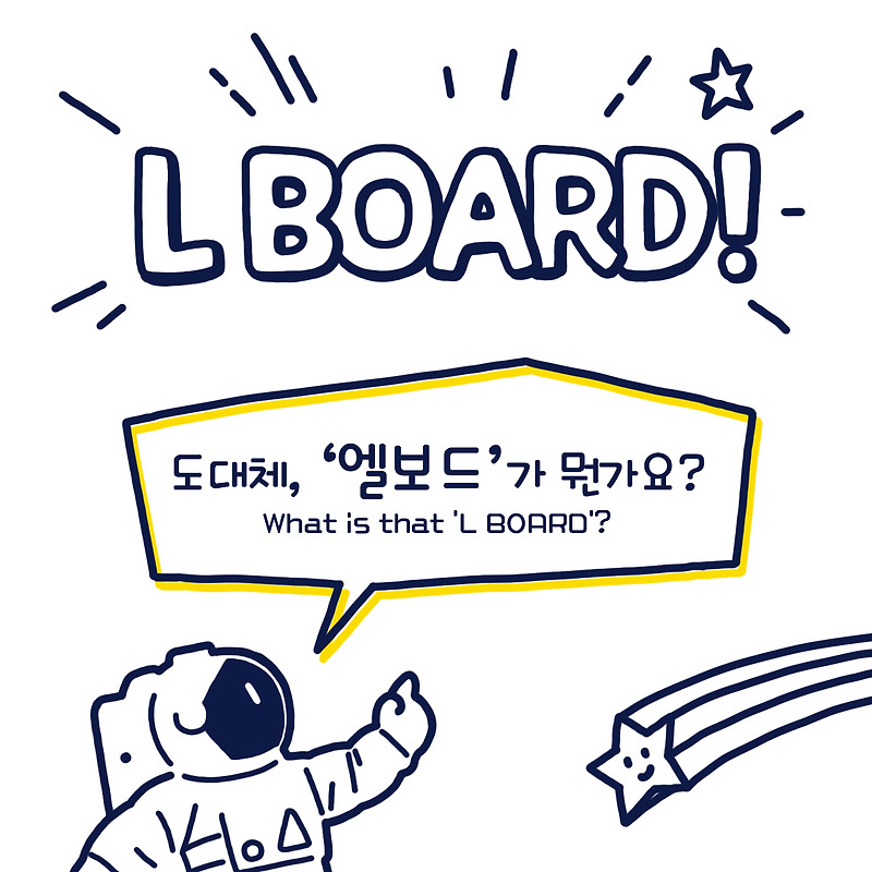 What is that 'L BOARD'?