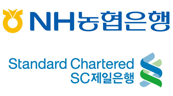 NH농협·SC제일은행, 홍콩 ELS 자율배상 동참