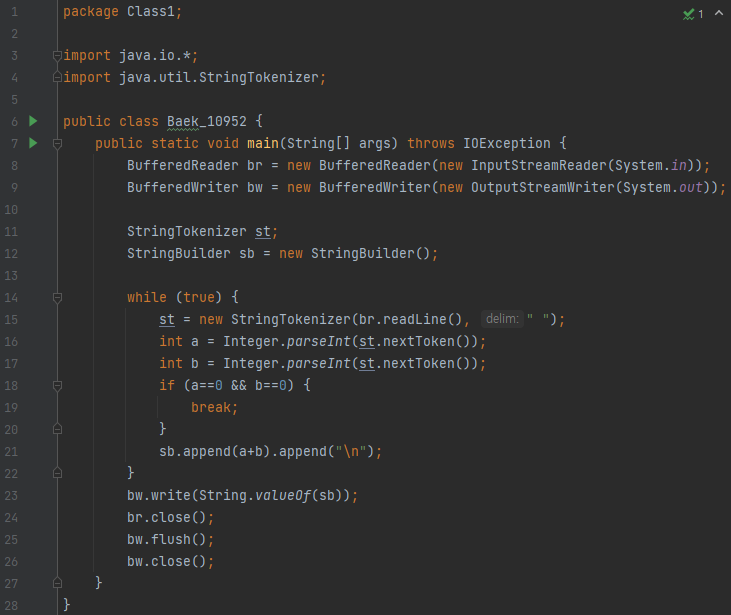 BaekJoon Class 1 (27문제/36문제) 완료