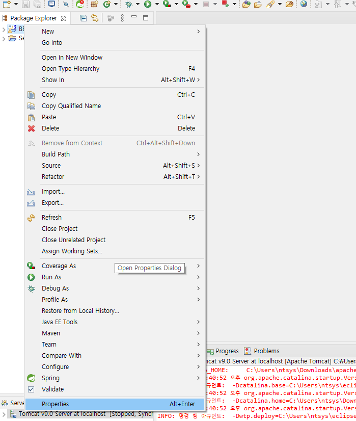 Java Lang Classnotfoundexception Ntext Contextloaderlistener 오류 에러 해결방법