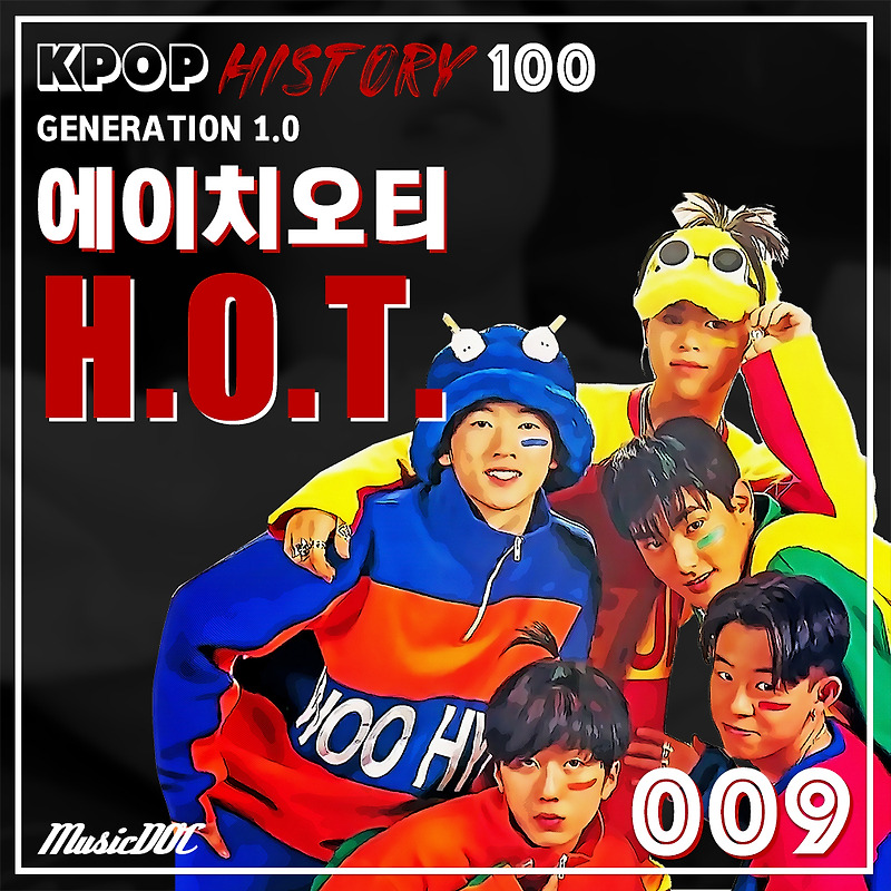 10대들의 영원한 우상, H.O.T. [KPOP HISTORY 100] No.009