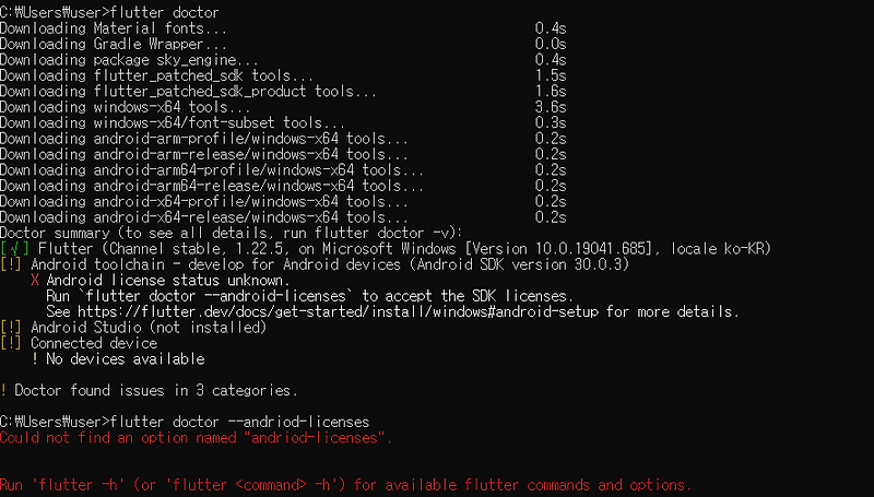 [flutter - 환경구축오류] Exception in thread "main" java.lang.NoClassDefFoundError: javax/xml/bind ...