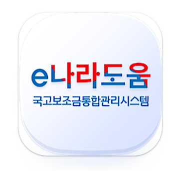 보탬e 온라인교육관리시스템 바로가기 (www.losims-edu.com)