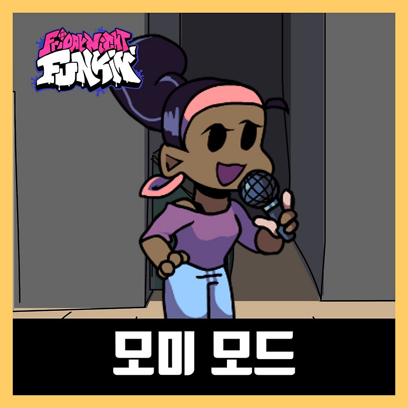 프라이데이 나이트 펌킨 모미 모드 하는법 (FNF Momi)