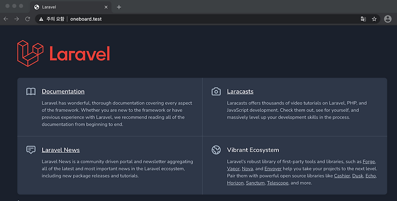 Laravel, Laravel Valet 설치하기