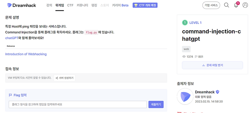 Dreamhack command-injection-chatgpt 풀이