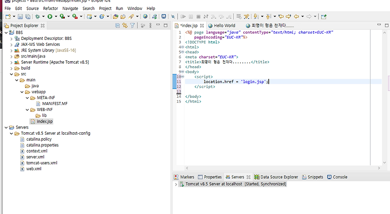 jsp 로그인 페이지 만들기 — taktaks