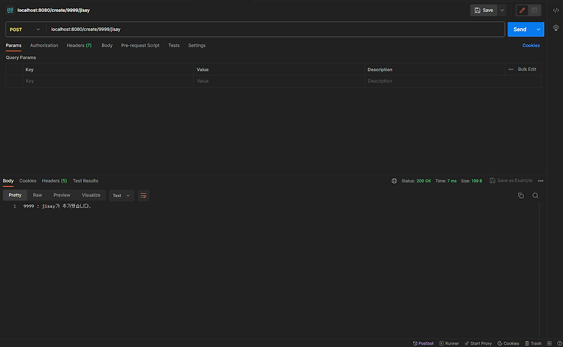 [Spring Boot]Spring boot + MyBatis + MariaDB 콜라보