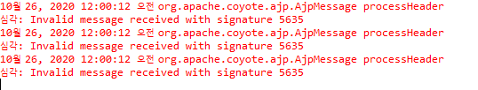 Invalid message received with signature ...