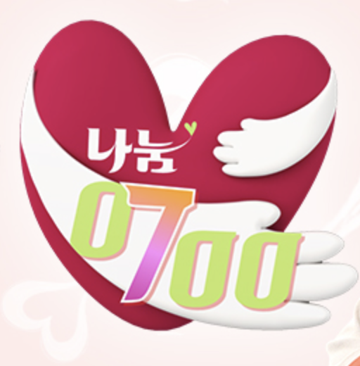 EBS 나눔 0700 757회 23년 만에 만난 어머니와 아들의 감동 이야기