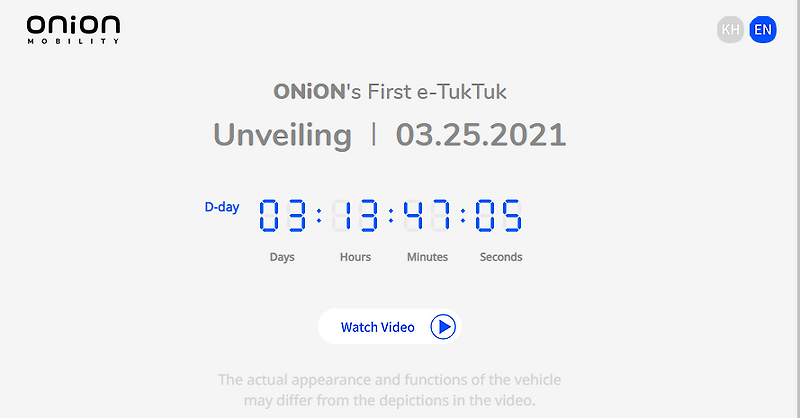 엠블 코인 전망, 3월 25일 ONiON Mobility 출시 동남아의 테슬라?