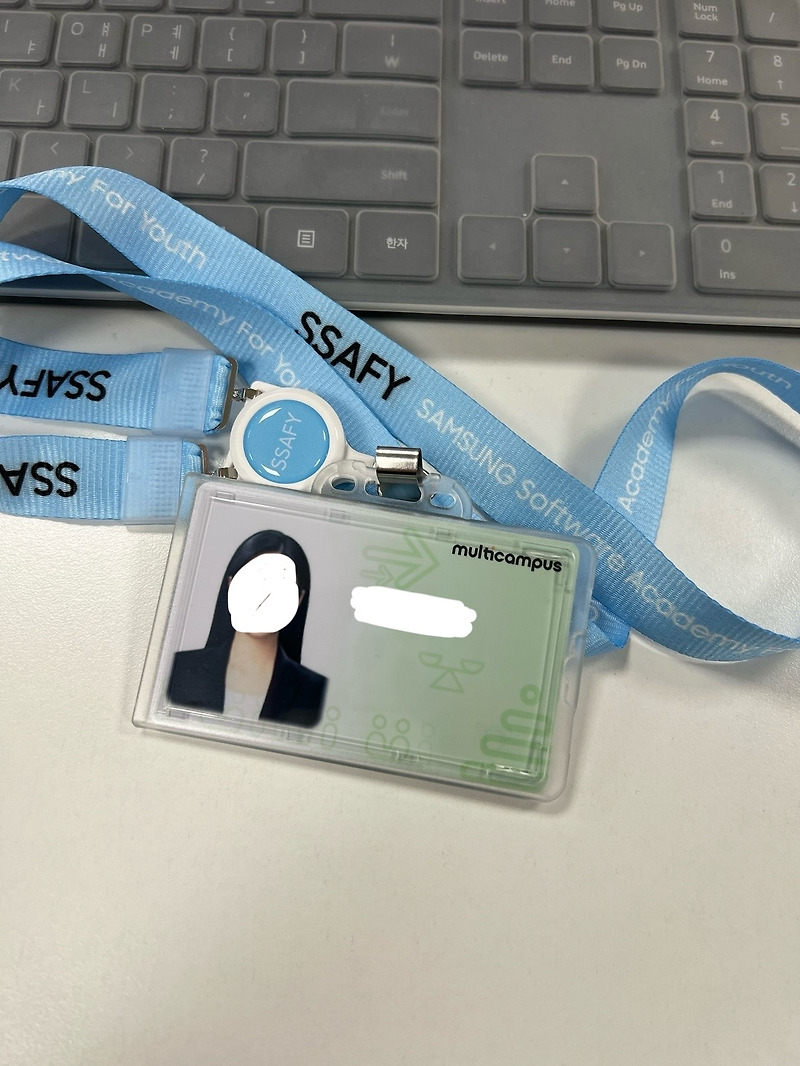 [SSAFY 11기] 스타트캠프 후기