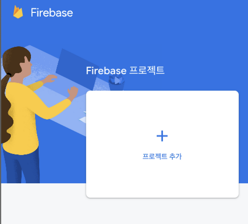 [iOS/Swift] Firebase Remote Config :: the Cosmos