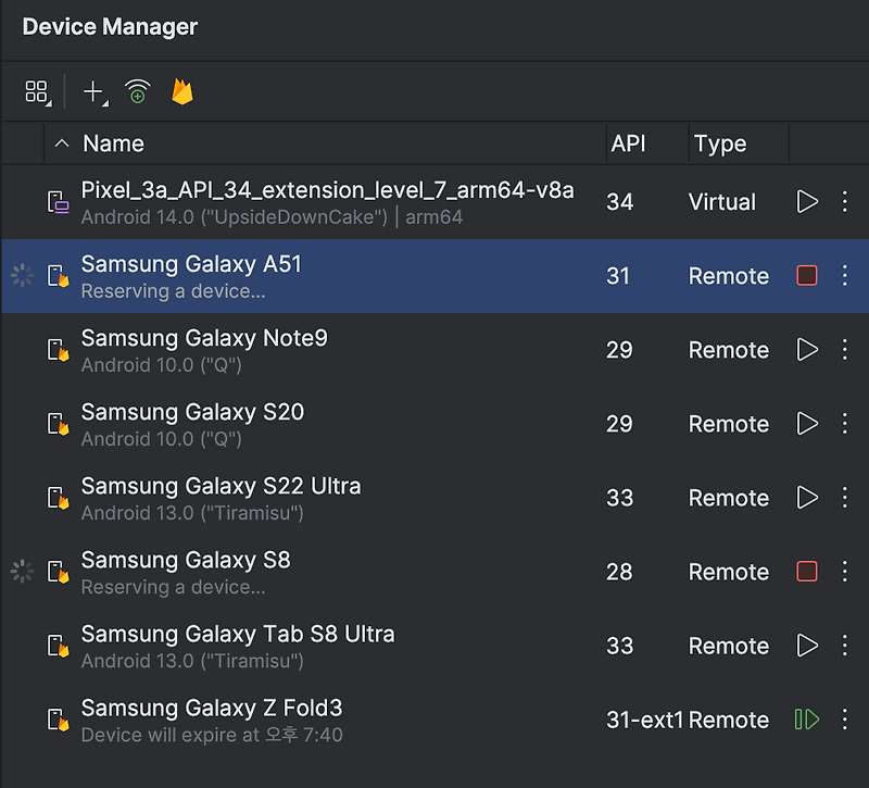Android Studio Device Streaming / 안드로이드 스튜디오 기기 스트리밍