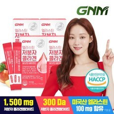 GNM 석류즙150 실속 랭킹 모음