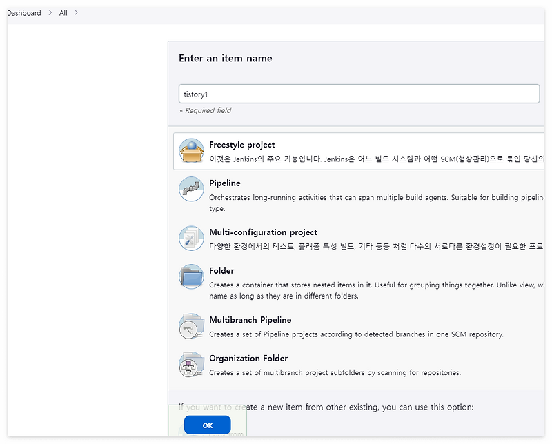 [Dev, Jenkins] Vue 프로젝트 Jenkins CI/CD 구축 (2) Jenkins Webhook 받기 ...