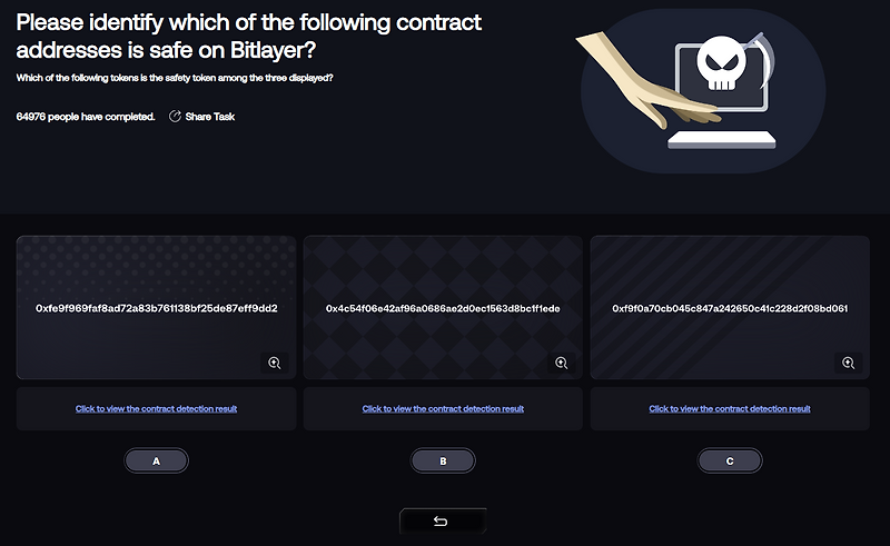 [GOPLUS 6주차 미션 정답] Bitlayer