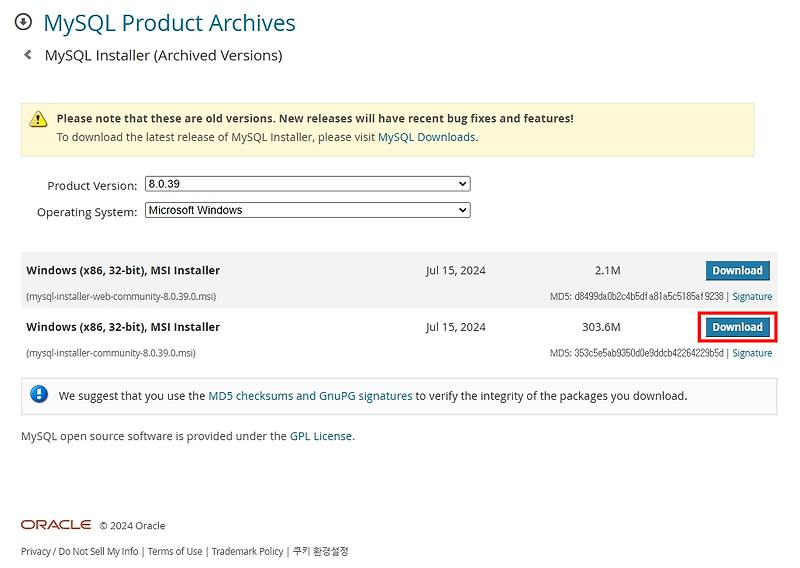 MySQL 셋팅을 해보자.