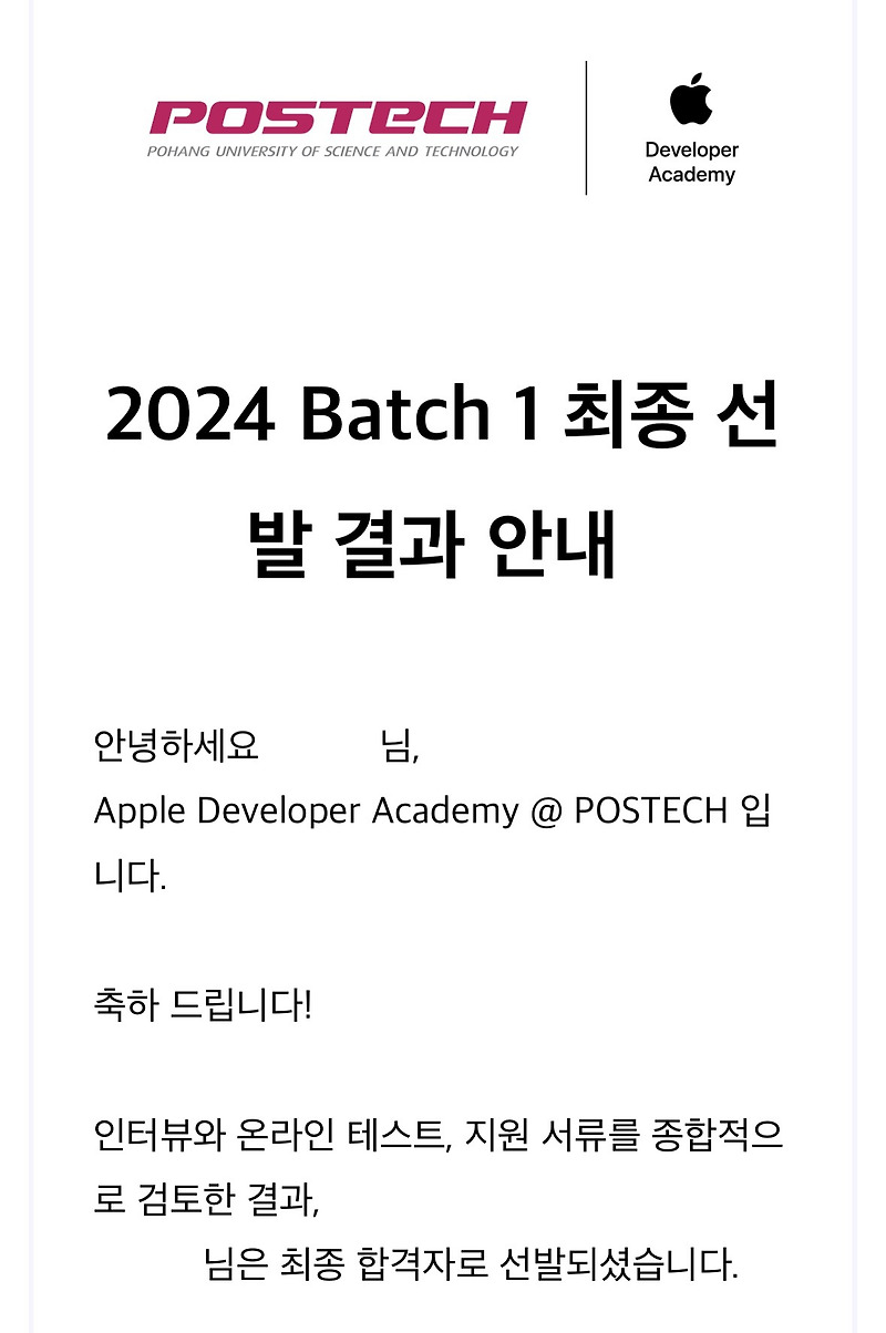 Apple Developer Academy @ POSTECH 3기 합격 후기 :: chongin12