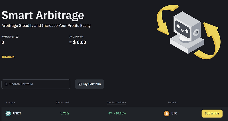 바이낸스(Binance) Smart Arbitrage로 암호화폐 차익거래 자동화하기