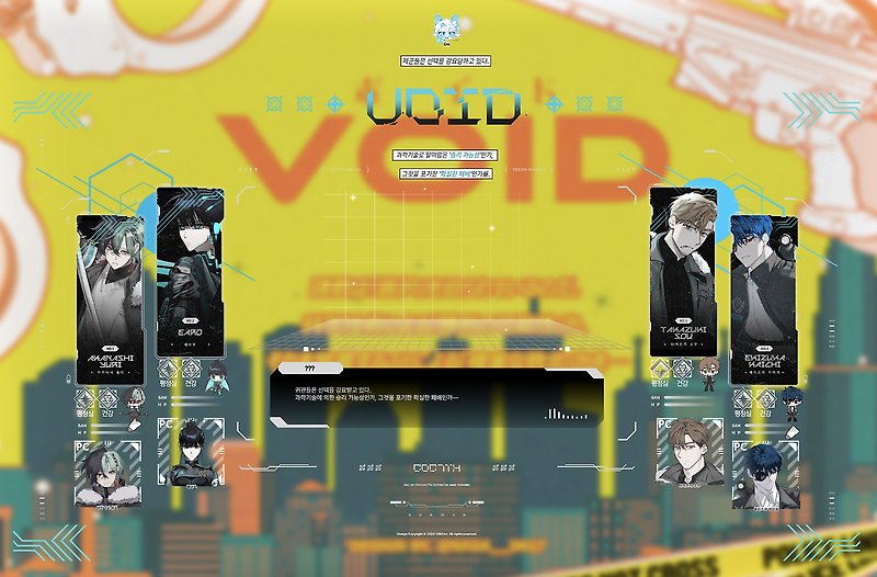 VOID 이것저것 :: 2nd January