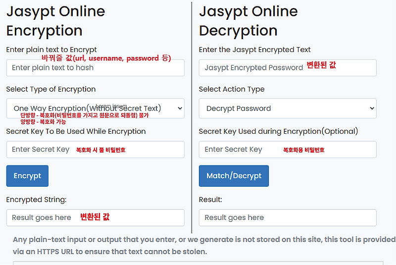Jasypt로 yml 등 설정 파일에 적용해보기