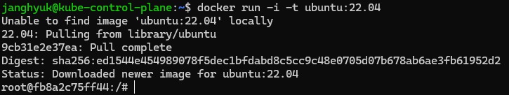 Docker Engine 핵심 정리