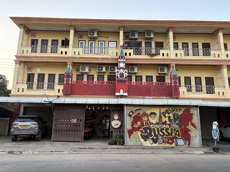 러시아 식당(프리벳) - Russia Restaurant PRIVET