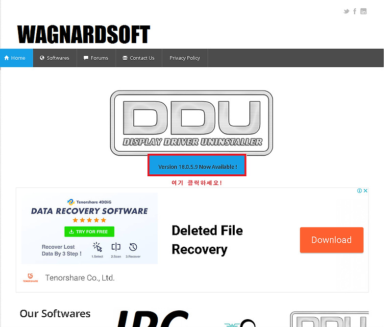 DDU(Display Driver Uninstaller)다운로드/설치/사용법/최신버전 - 알려줌