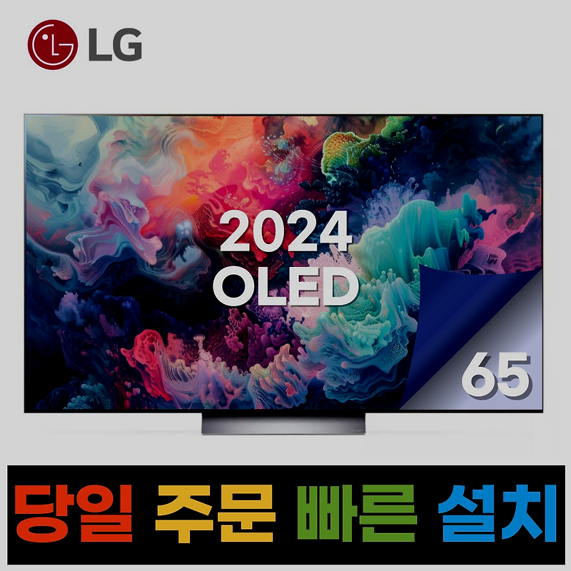 M732인치 지금 프로모션해요~!