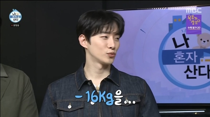 나 혼자 산다 397회 2pm 준호 초콜릿 복근 공개 이준호 4마리 고양이 냥집사